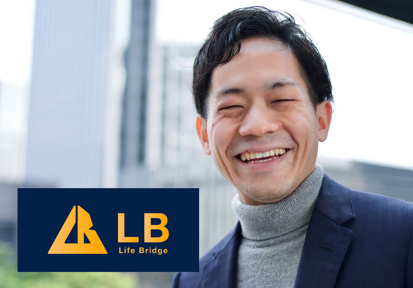 会社紹介 - 株式会社LB